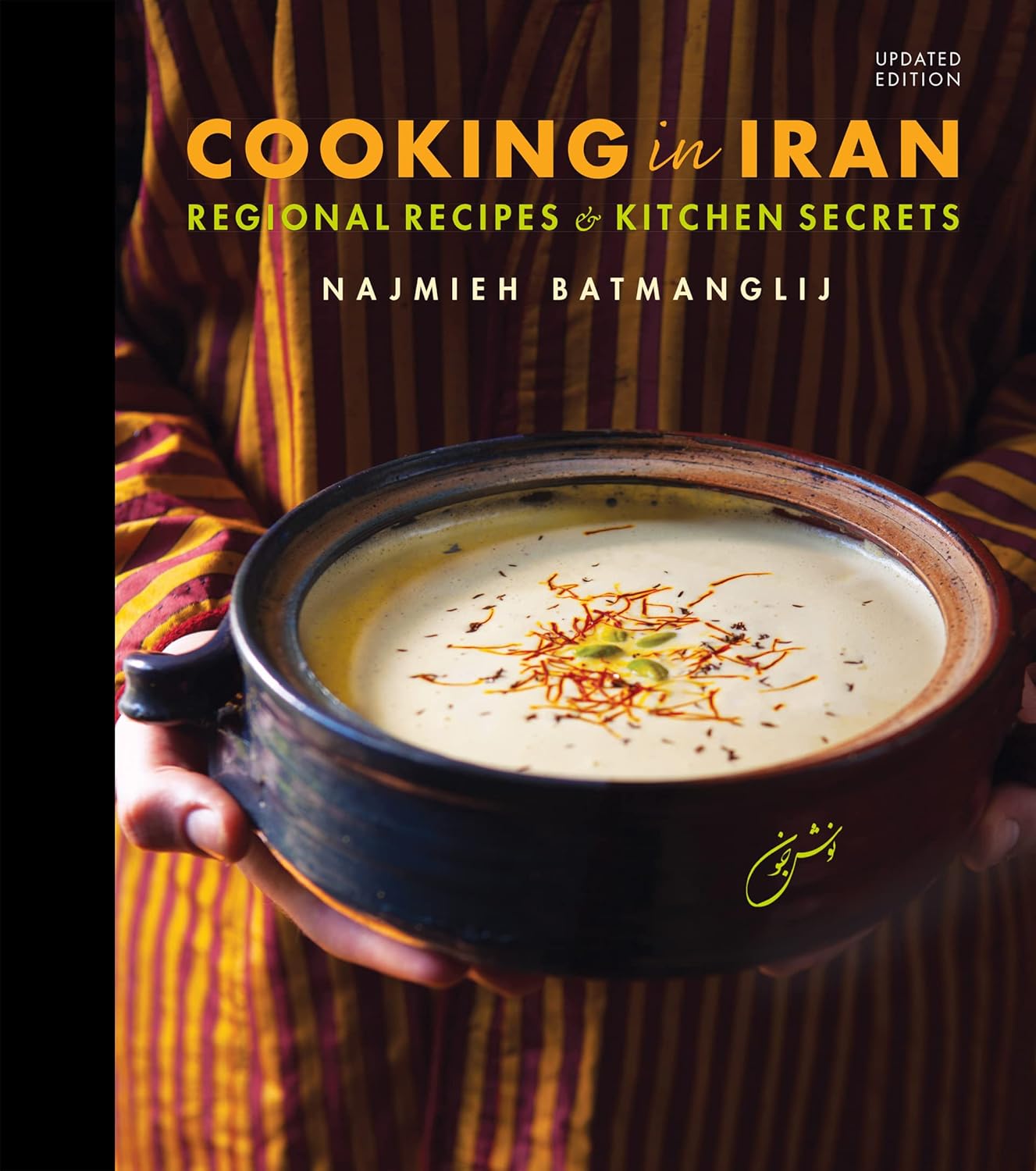 Cooking in Iran: Regional Recipes & Kitchen Secrets – Joon